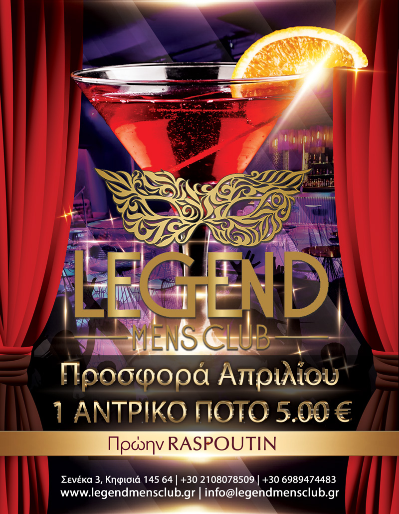 Κάντε την Κρατησή σας & επωφεληθείτε απο τις Online Προσφορες μας ...